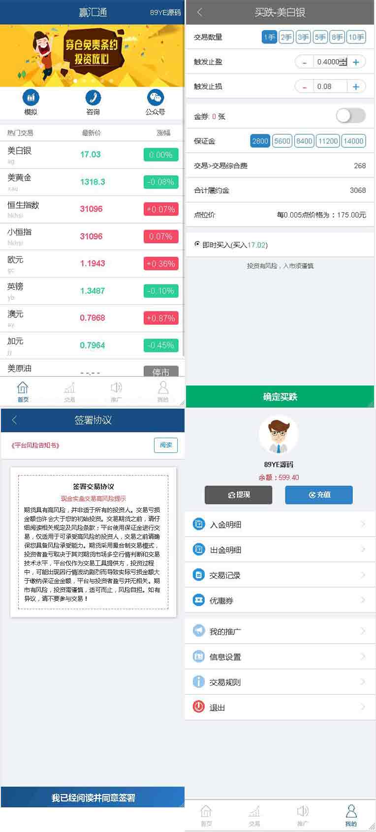 网站源码 爱乐源码 